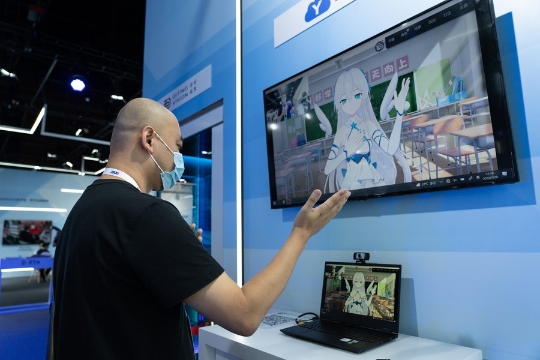 Beijing to enact regulations to beef up digital economy-GLOBAL DIGITAL ...